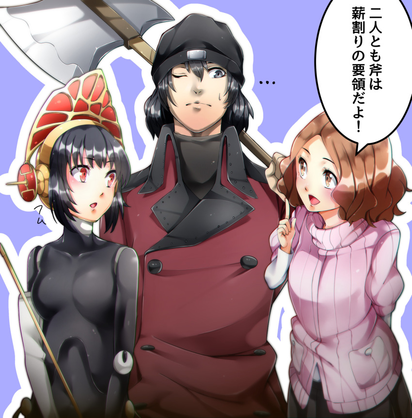 Safebooru - 1boy 2girls android aragaki shinjirou beanie black hair breasts brown eyes brown ...