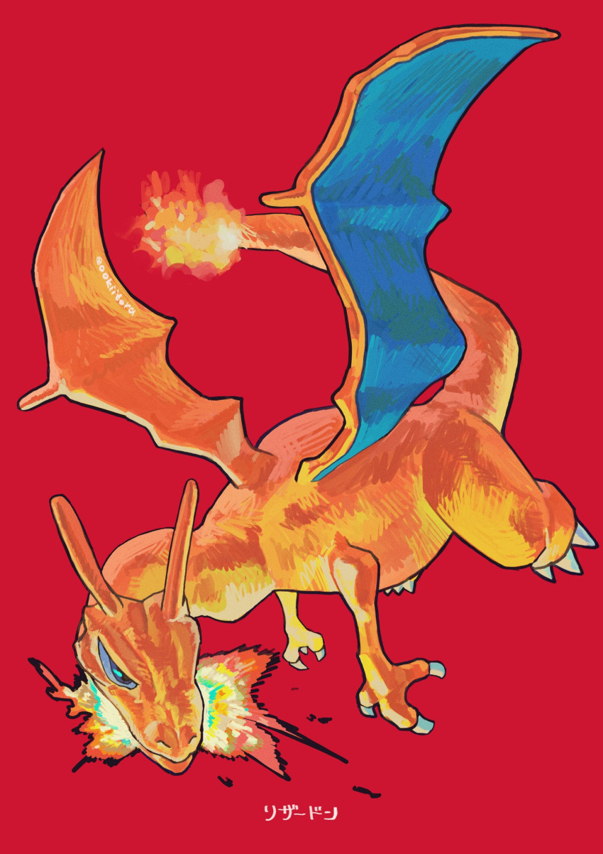 Safebooru - breath weapon breathing fire character name charizard claws ...