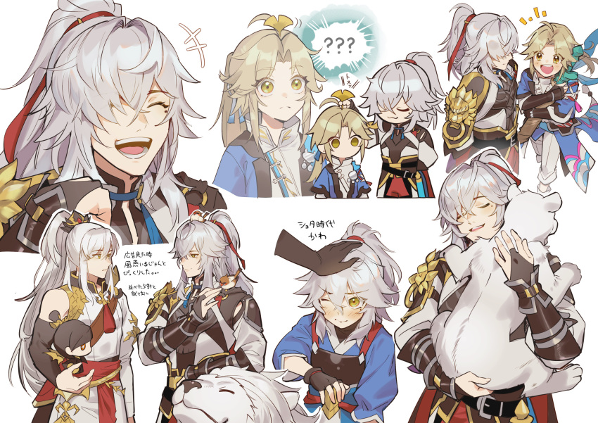 Safebooru - +++ 2boys ? aged down albino animal armor aruk bishounen ...