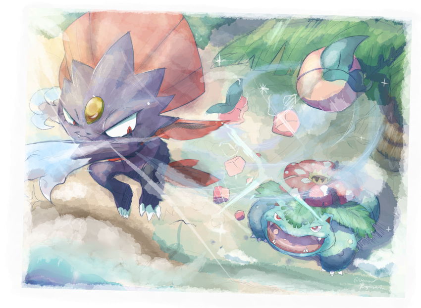 Safebooru - berry (pokemon) border bright pupils claws fang fangs full ...