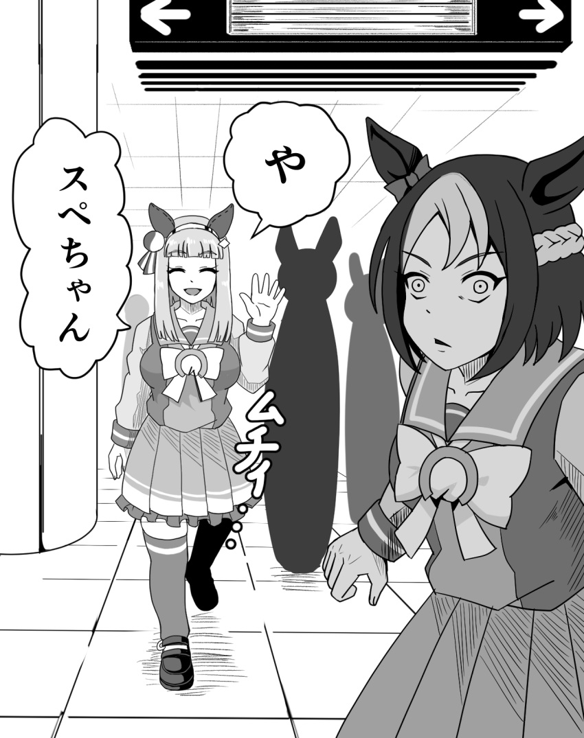 Safebooru - 2girls akutami gege (style) alternate breast size blunt ...