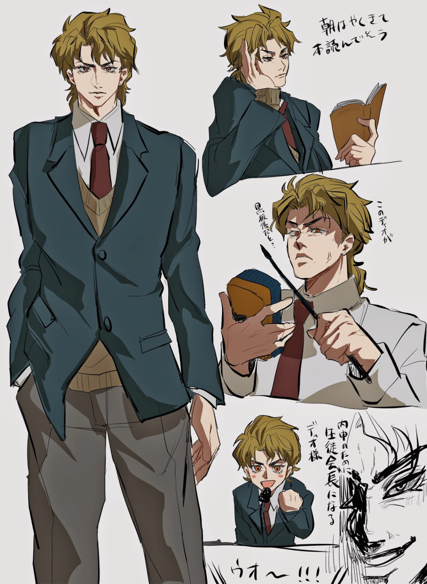 Safebooru - blonde hair book dio brando formal highres jojo no kimyou na bouken male focus ...
