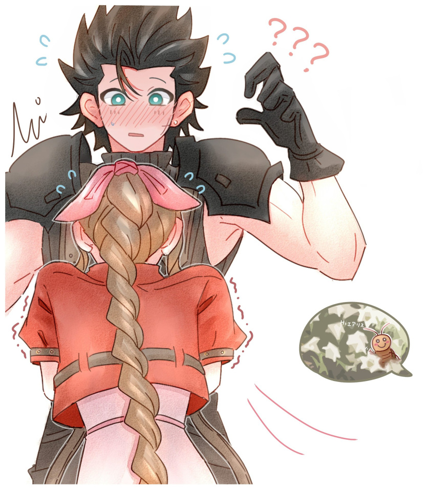 Safebooru - 1boy 1girl 7 (milu577610) ? ?? aerith gainsborough armor black gloves black hair ...