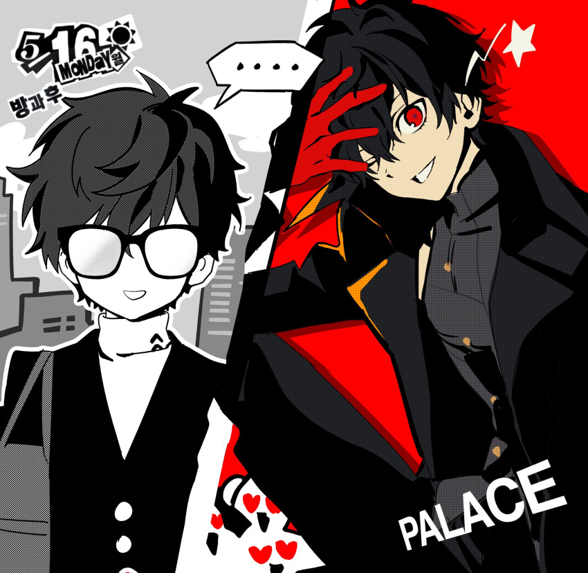 Safebooru - 1boy amamiya ren black-framed eyewear black hair emori71758 glasses gloves highres ...