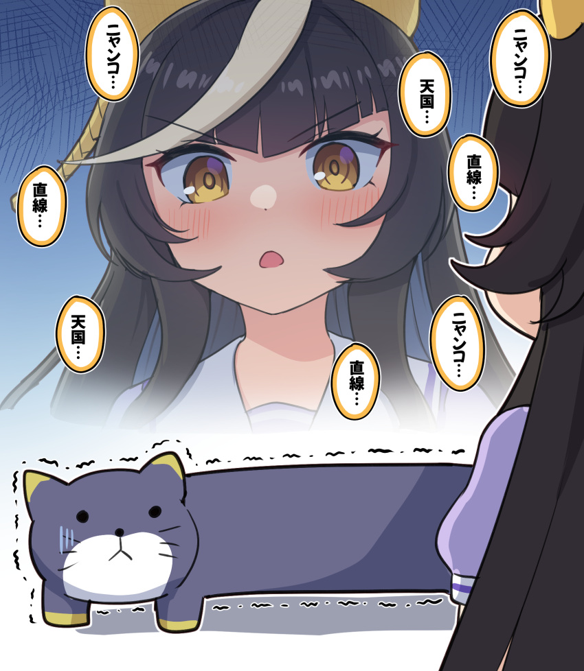 Safebooru - 1girl animal ears black hair calstone light o (umamusume ...