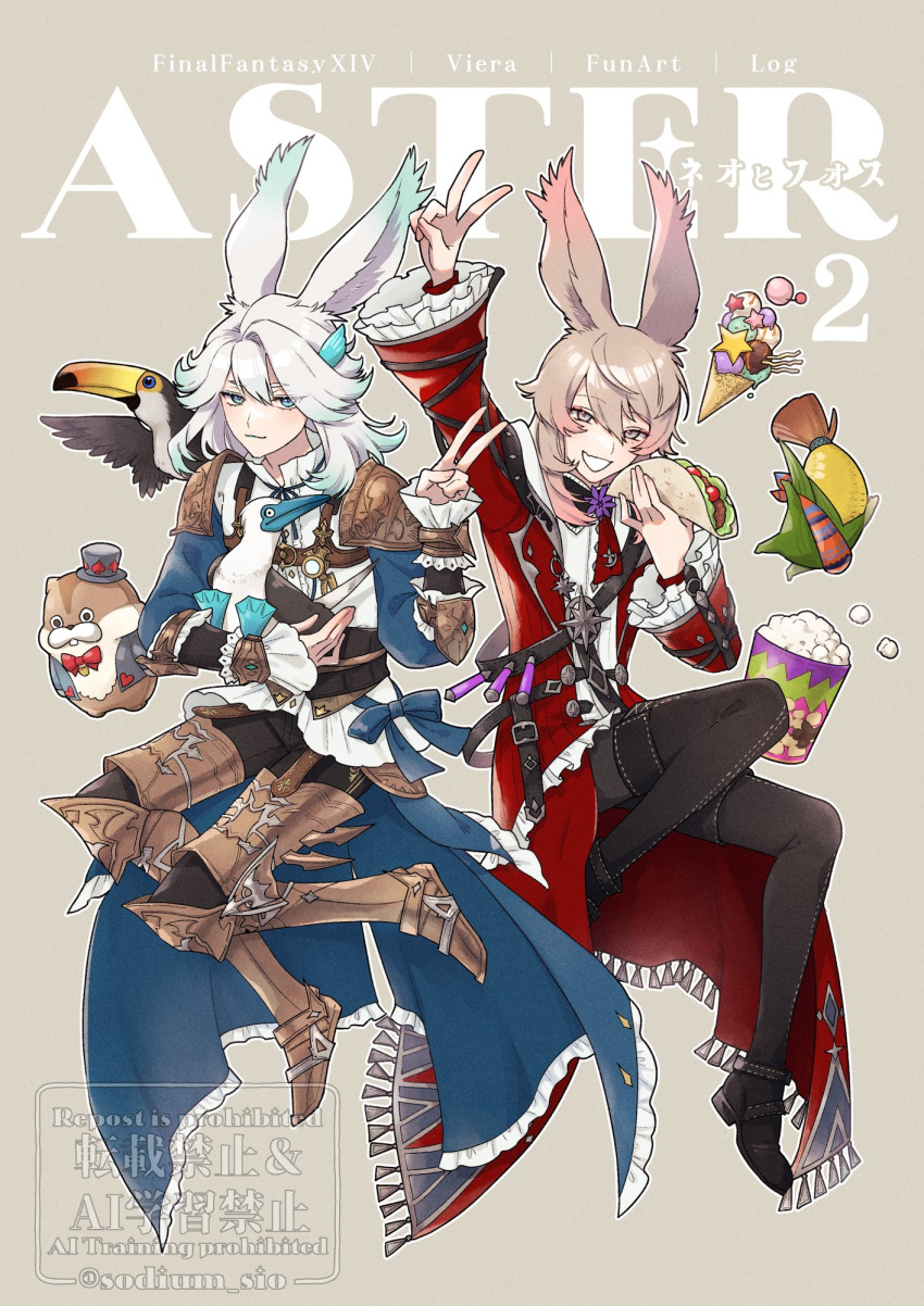 Safebooru - 2boys :d animal animal ears aqua eyes arm up armor bird ...