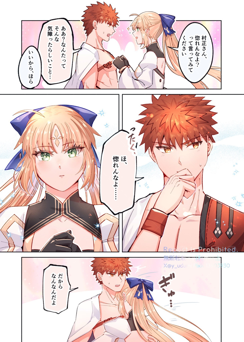 Safebooru - 1boy 1girl artoria caster (fate) artoria caster (third ascension) (fate) artoria ...
