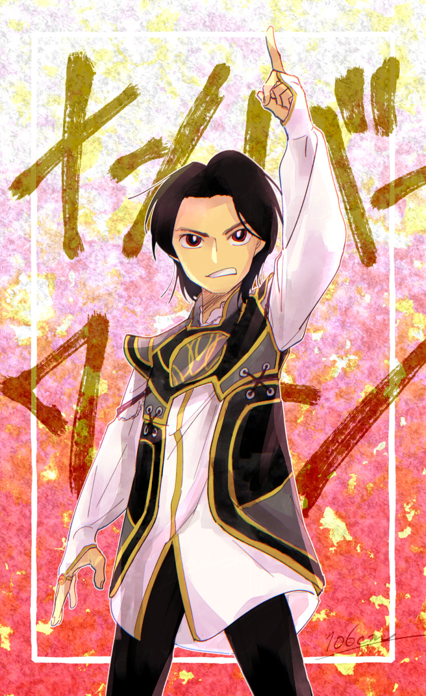 Safebooru - 106cm 1boy arm up black hair black robe commentary request ...