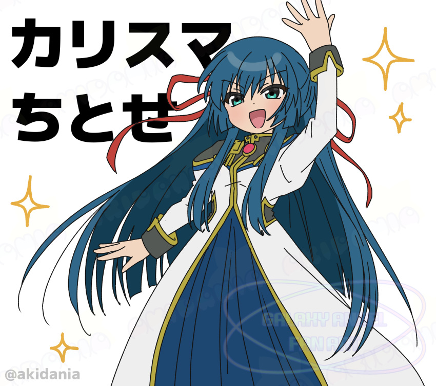 Safebooru - 1girl :d absurdres angel wing uniform arm up blue dress blue hair character name ...