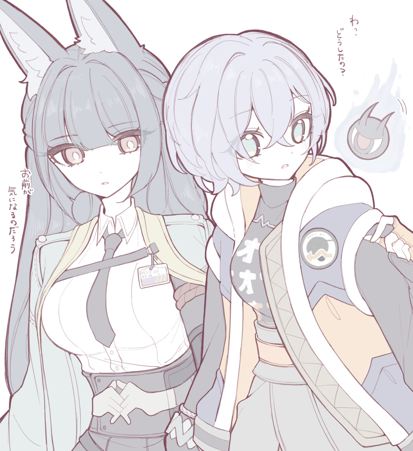 Safebooru - 2girls absurdres animal ears belle (zenless zone zero) black hair black necktie ...