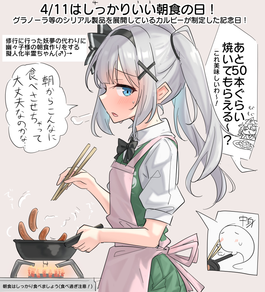 Safebooru - 1girl absurdres alternate hairstyle apron blue eyes ...