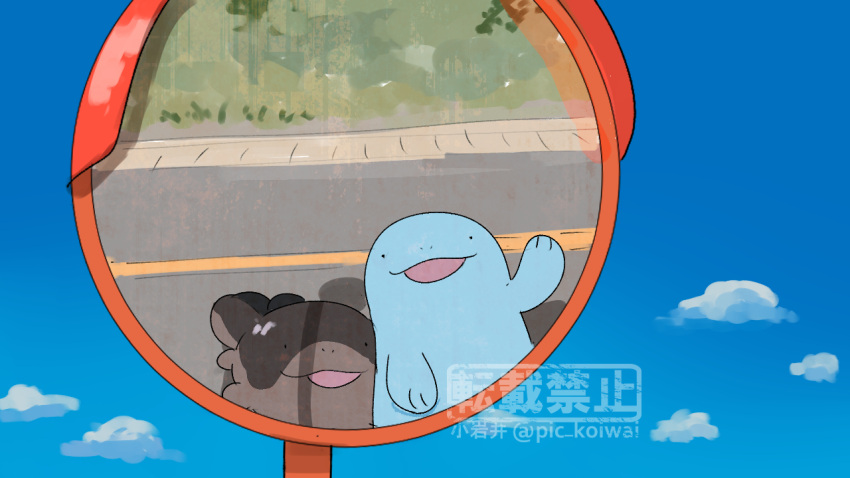 Safebooru - arm up blue sky clodsire clouds commentary request grass mirror no humans open mouth ...