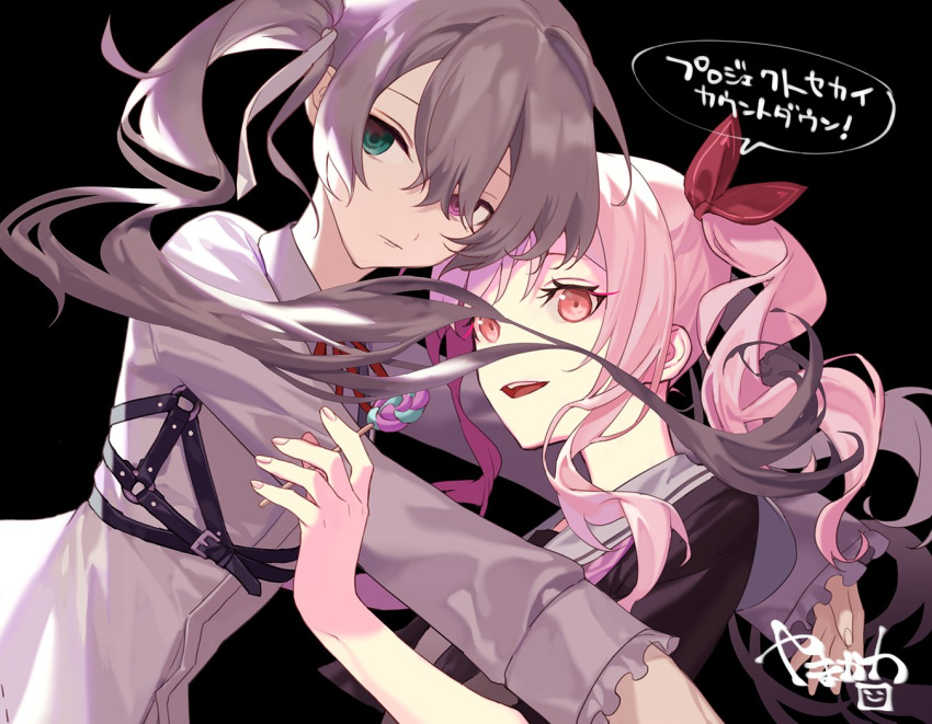 Safebooru - 1girl 1other 25-ji miku :d akiyama mizuki black background collared dress commentary ...