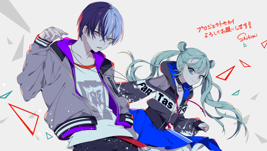 Safebooru - 1boy 1girl aoyagi touya aqua eyes artist name black choker black pants blue hair ...