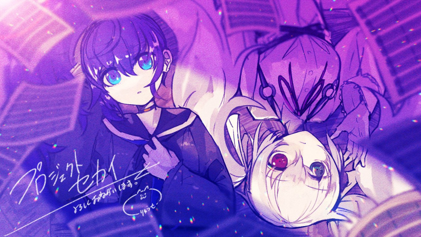 Safebooru - 25-ji miku 2girls amaneryuusei asahina mafuyu black eyes blurry choker commentary ...