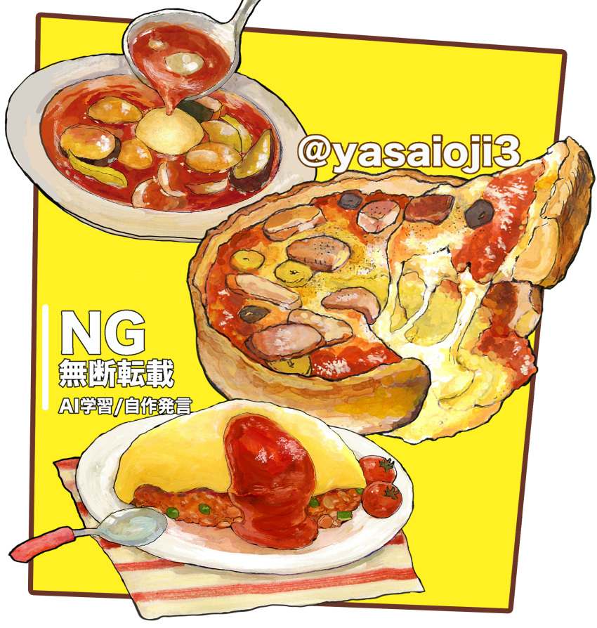 Safebooru - artist name cheese commentary request food food focus ...