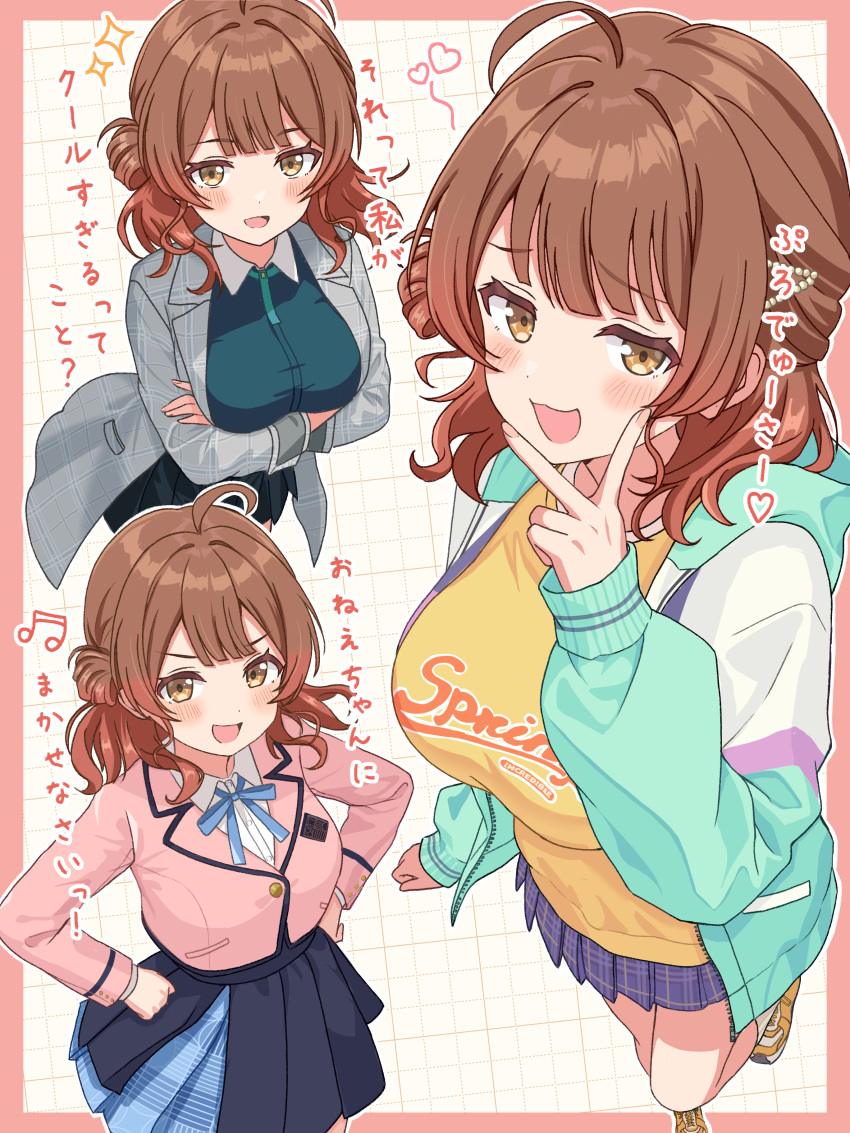 Safebooru - 1girl absurdres ahoge black overskirt blazer blue skirt blush border brown hair coat ...