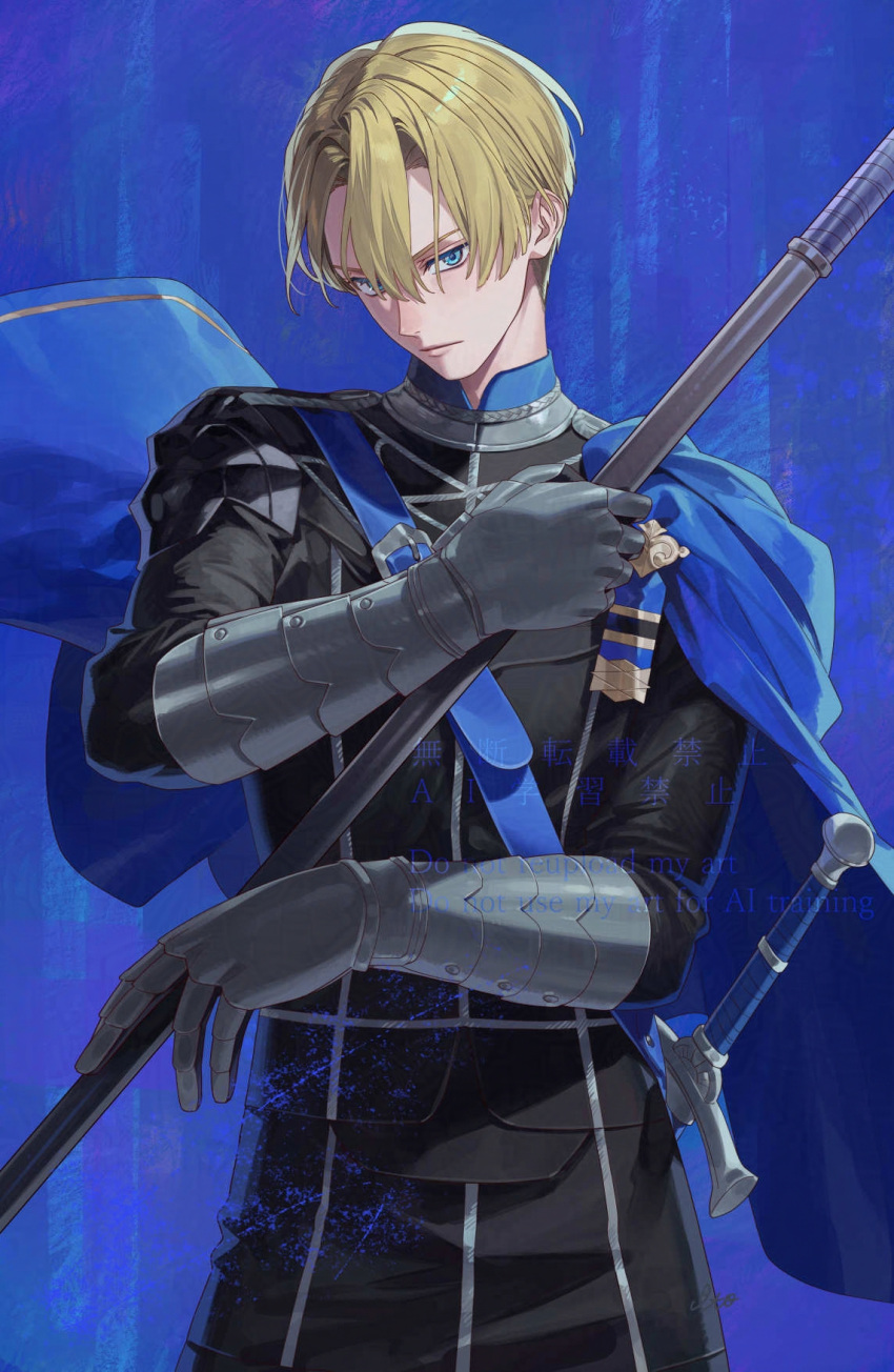 Safebooru - 1boy armor belt black pants black shirt blonde hair blue belt blue cape blue eyes ...