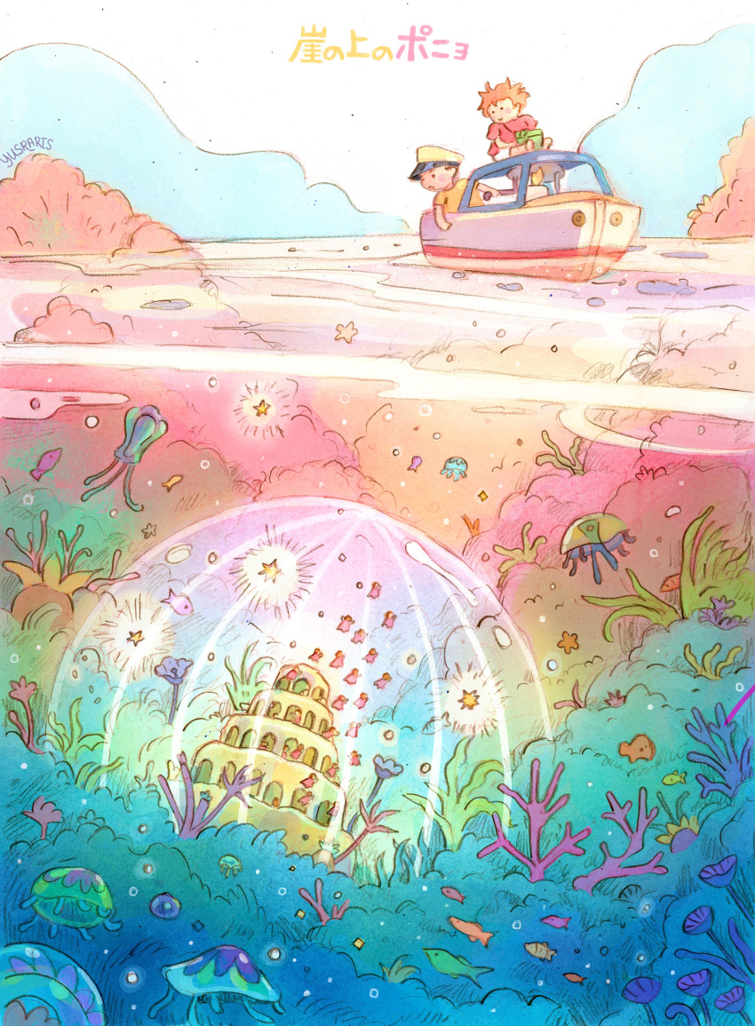 Safebooru - 1boy 1girl absurdres boat child copyright name coral coral ...