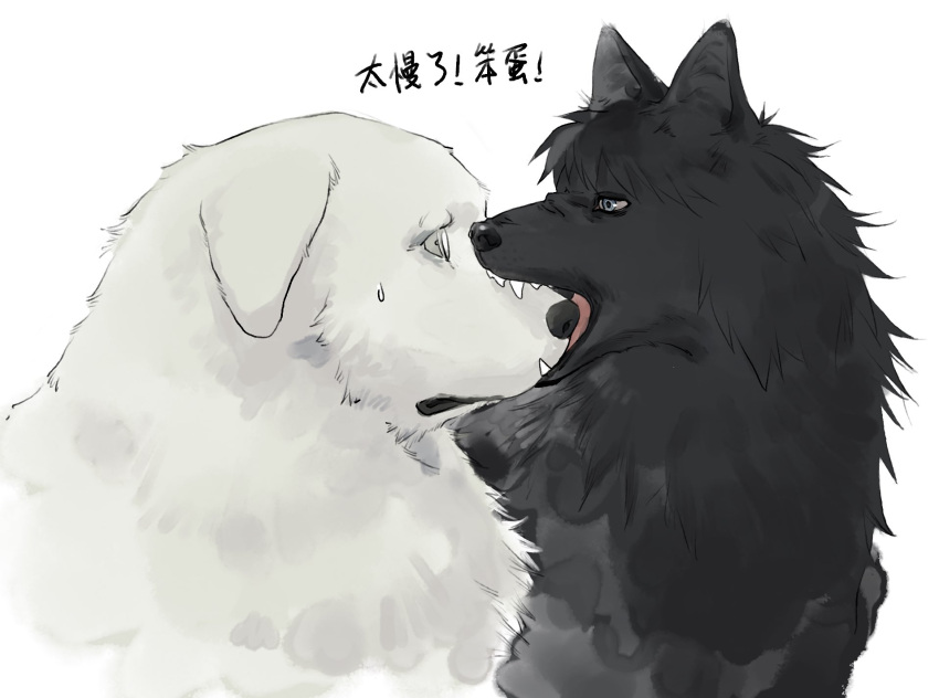 Safebooru - aizheajsee animalization artificial eye batou (gits) biting ...