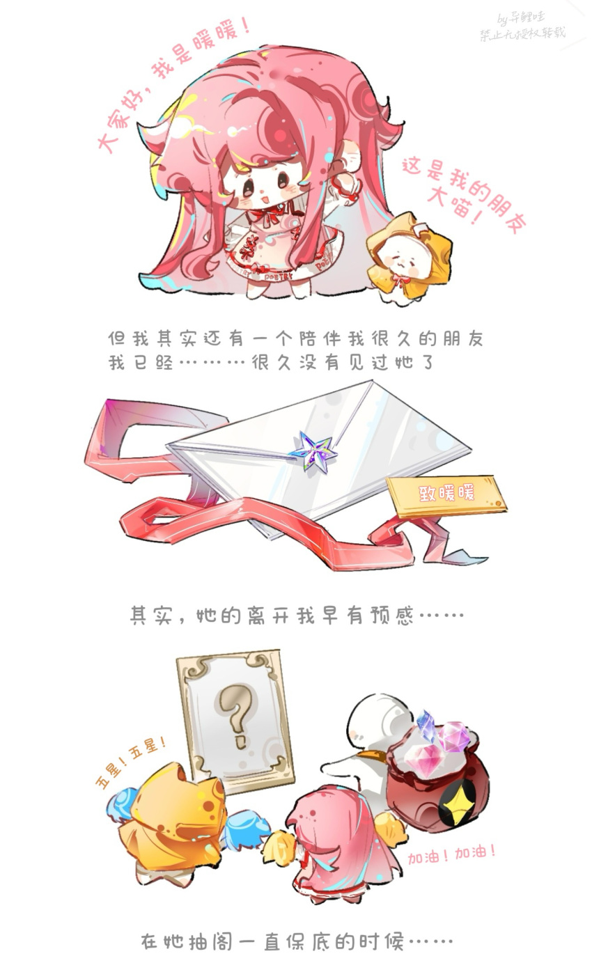 Safebooru - 1girl 1other ? absurdly long hair ahoge animal arm up bow ...