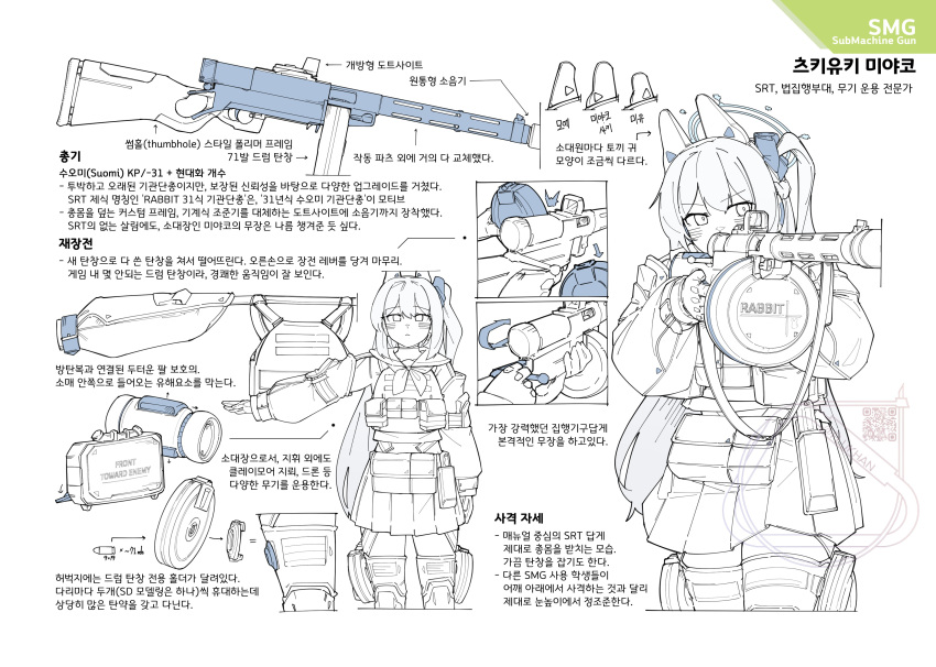 Safebooru - 1girl absurdres aiming animal ear headphones animal ears blue archive blue halo ...