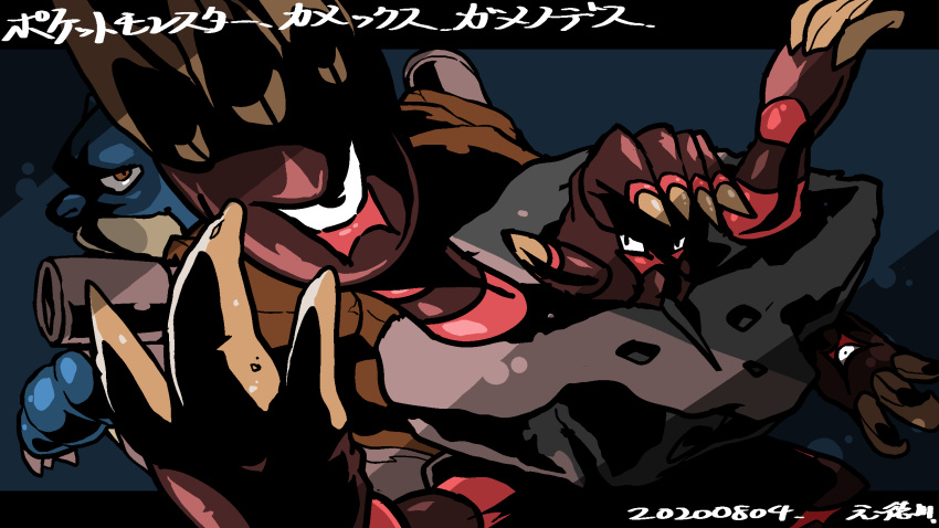 Safebooru - barbaracle barnacle black eyes blastoise blue skin brown ...