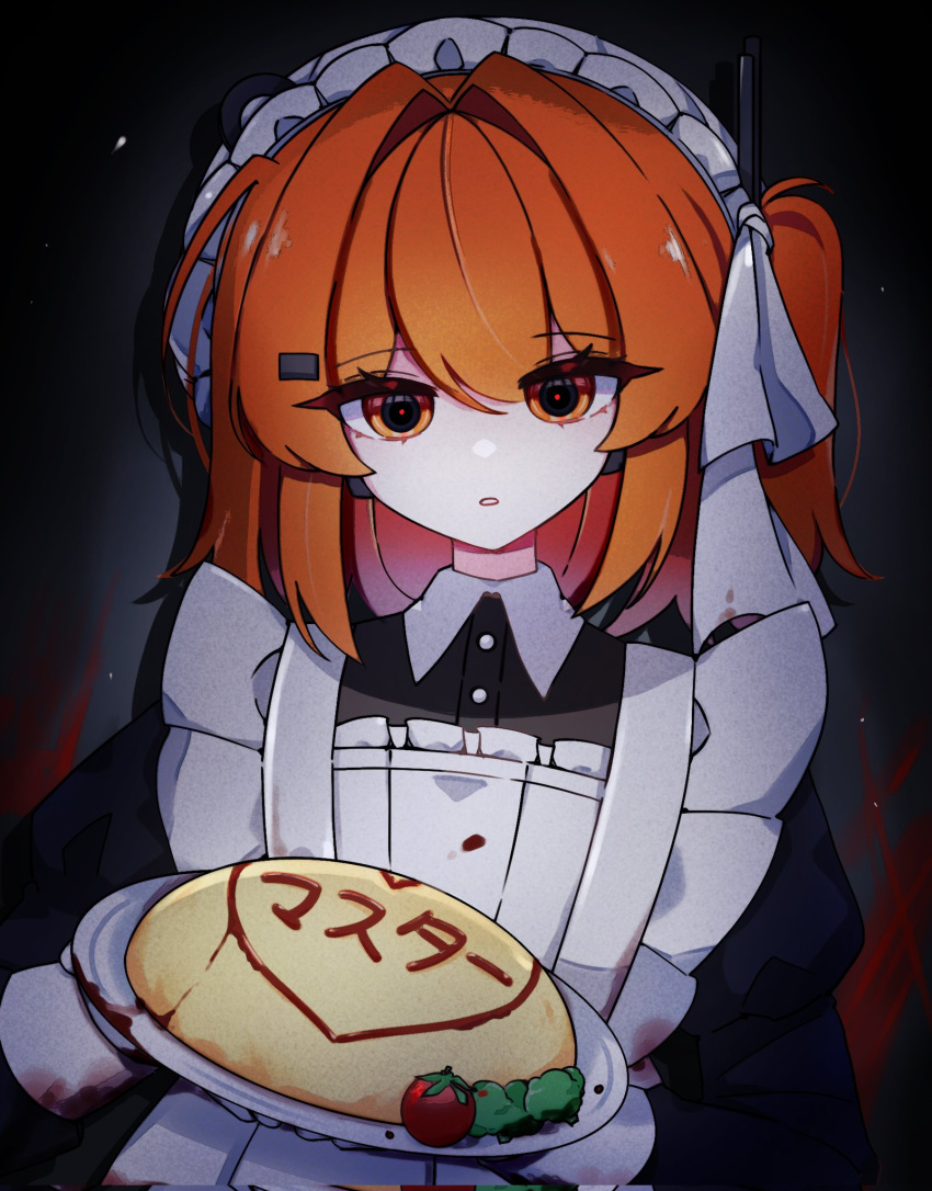 Safebooru - 1girl a.i. voice adachi rei alternate costume apron black dress cherry tomato ...