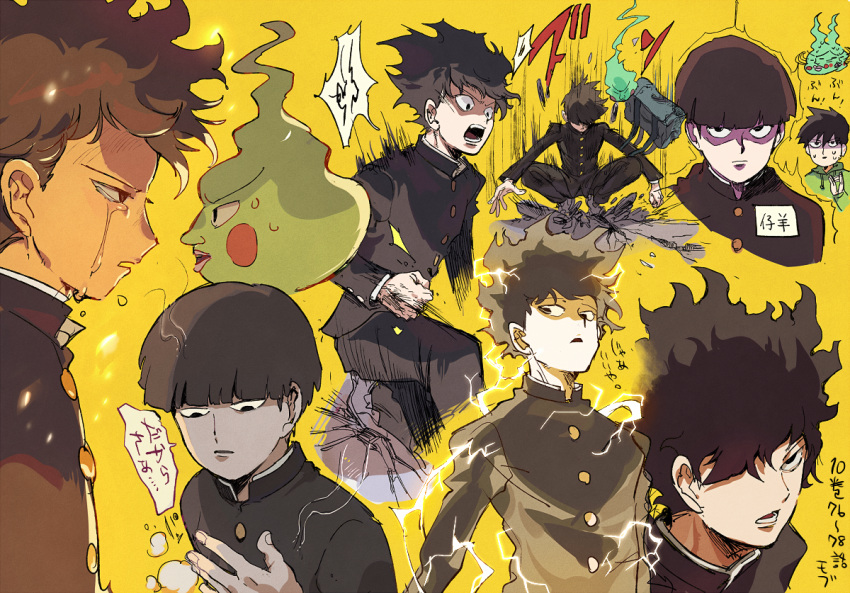 Safebooru - 2boys ^^^ afterimage aoki (fumomo) asymmetrical hair black ...