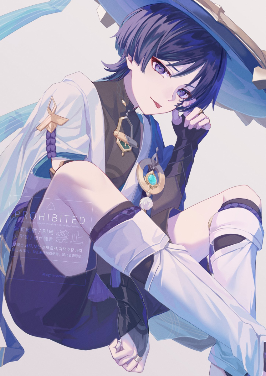 Safebooru - 1boy anemo symbol (genshin impact) armor between legs black bodysuit black bridal ...