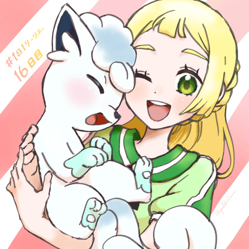 Safebooru - 1girl ;d alolan vulpix collared shirt commentary request ...