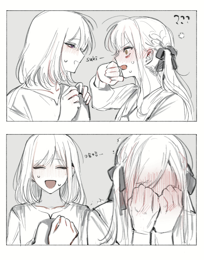 Safebooru - 2girls after kiss bang dream! bang dream! it's mygo!!!!! blush chinese commentary ...