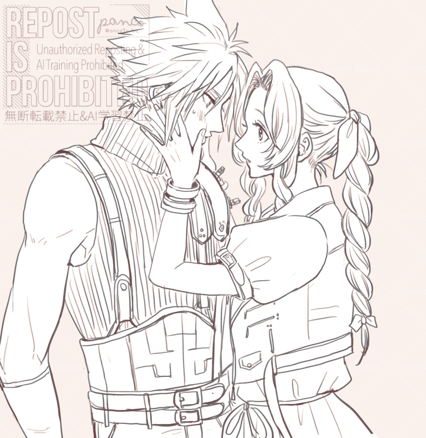 Safebooru - 1boy 1girl aerith gainsborough ancotsubu armor artist name bangle belt blush ...