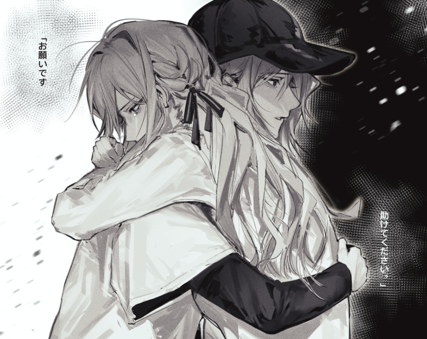 Safebooru - 2girls bang dream! bang dream! it's mygo!!!!! baseball cap chinese commentary ...