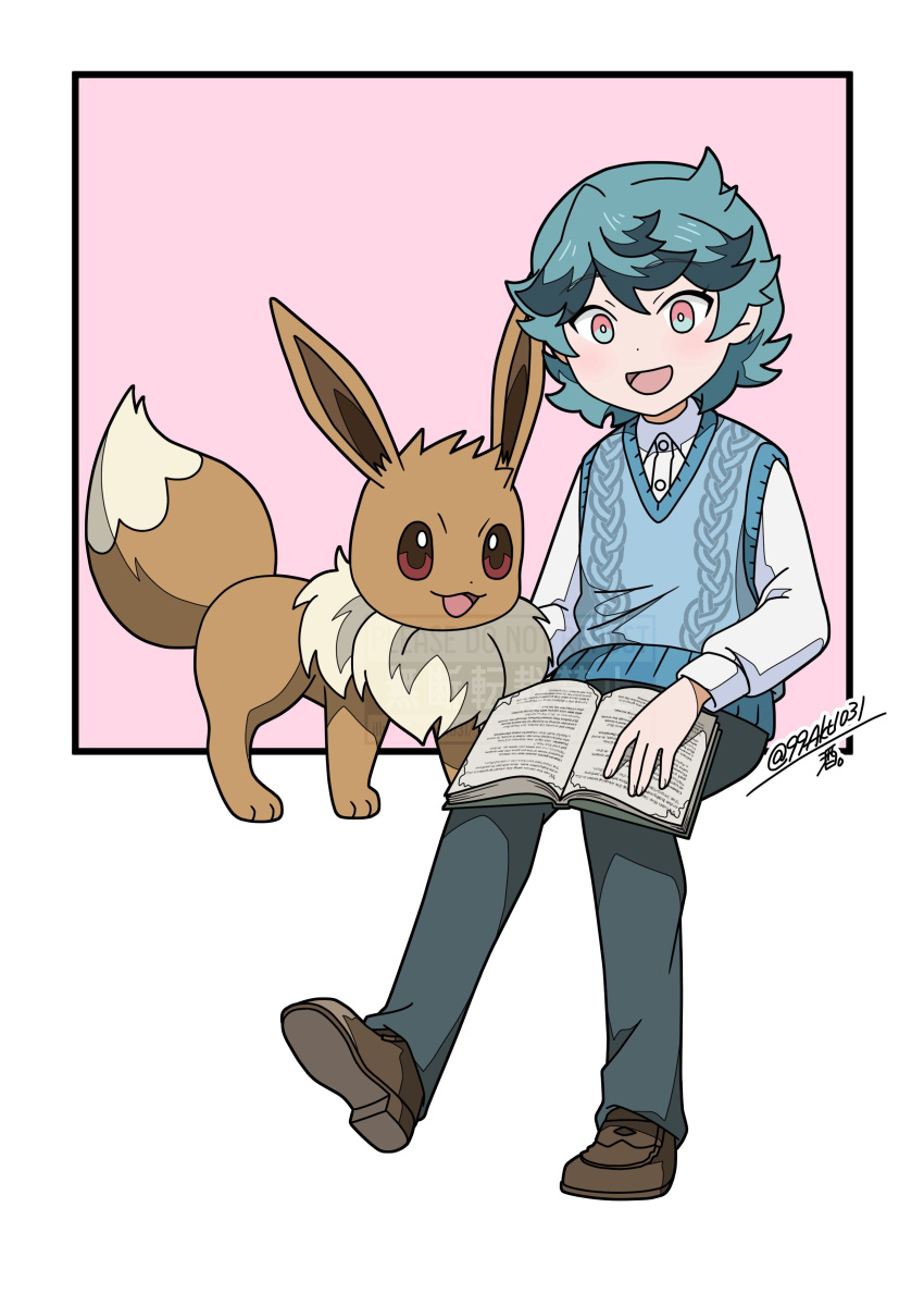 Safebooru - 1boy 99akt1031 absurdres aged down book brown shoes ...