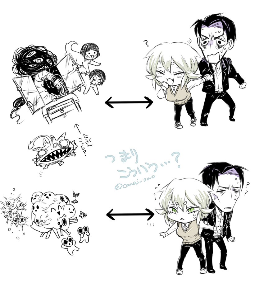 Safebooru - 1boy 1girl :3 ? anglerfish animal with human head annoyed ...