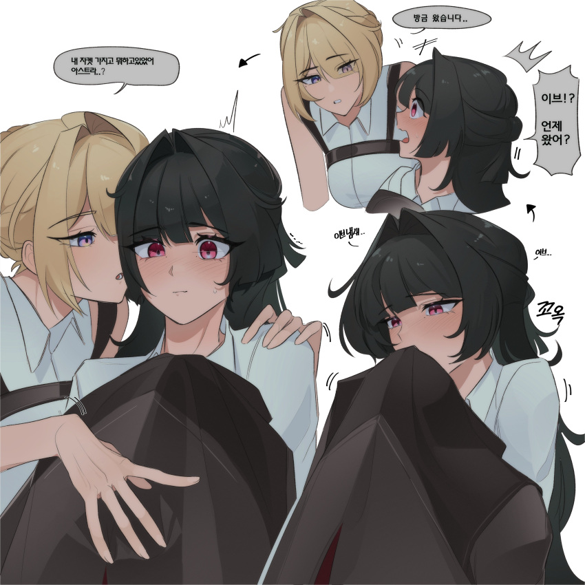 Safebooru - 2girls absurdres astra yao black hair blonde hair blush evelyn chevalier highres ...