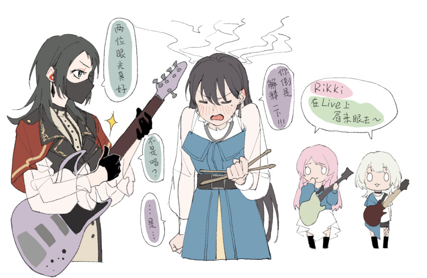 Safebooru - 4girls 5-string bass guitar bang dream! bang dream! it's mygo!!!!! belt black belt ...