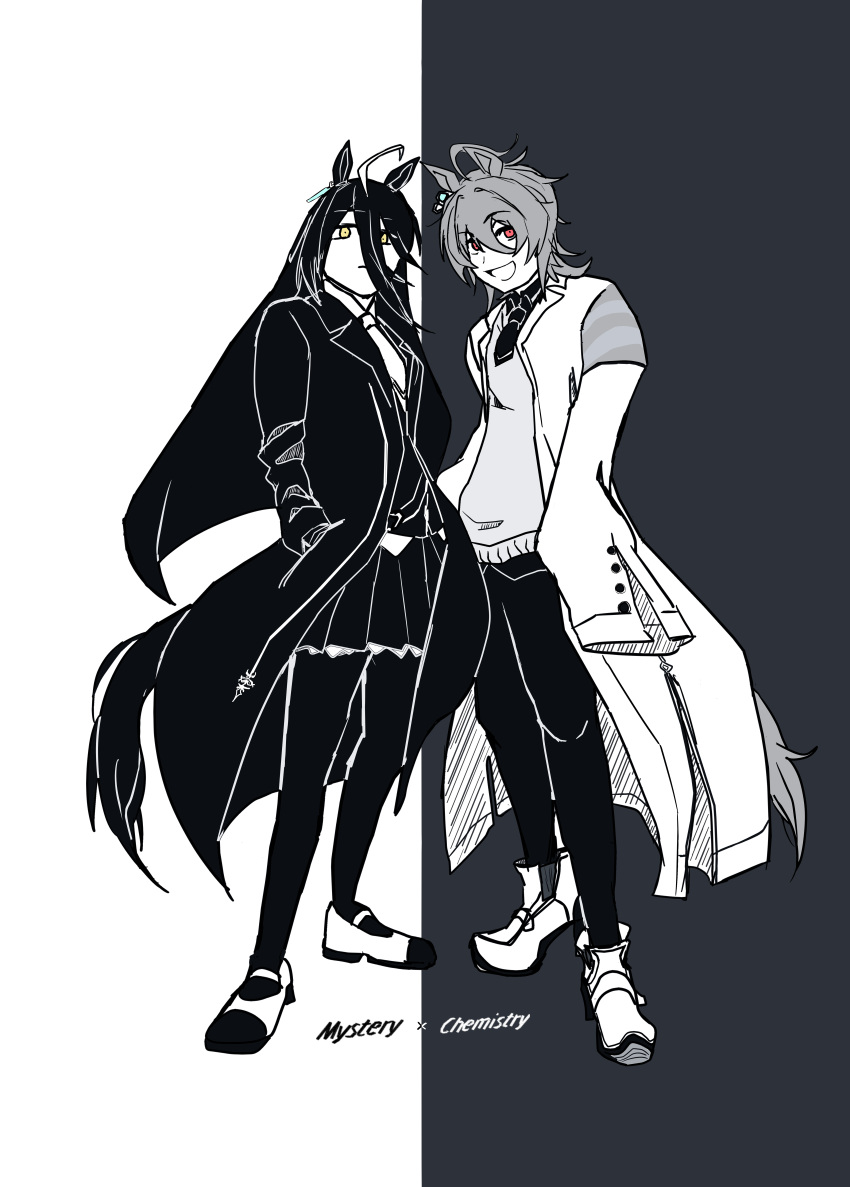 Safebooru - 2girls absurdres agnes tachyon (umamusume) ahoge closed mouth coat collared shirt ...