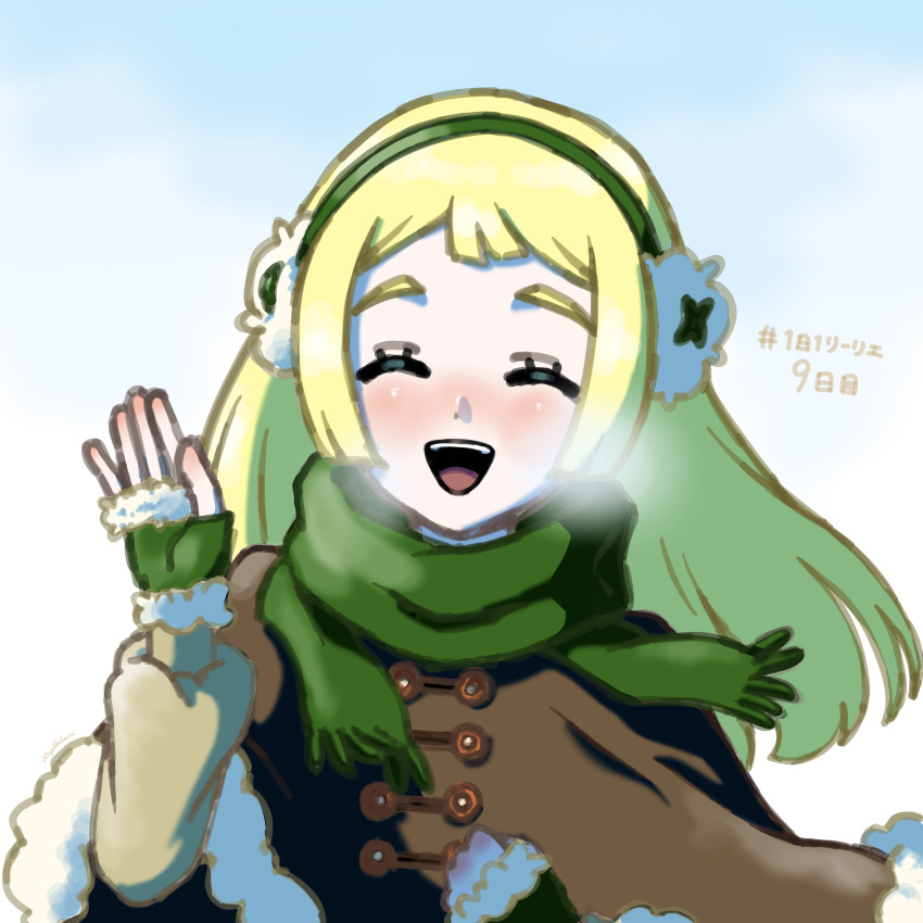 Safebooru - 1girl :d absurdres alternate costume blonde hair blush breath brown capelet capelet ...