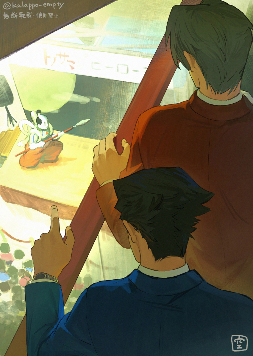 Safebooru - 3boys absurdres ace attorney black hair blue jacket from behind grey hair highres ...