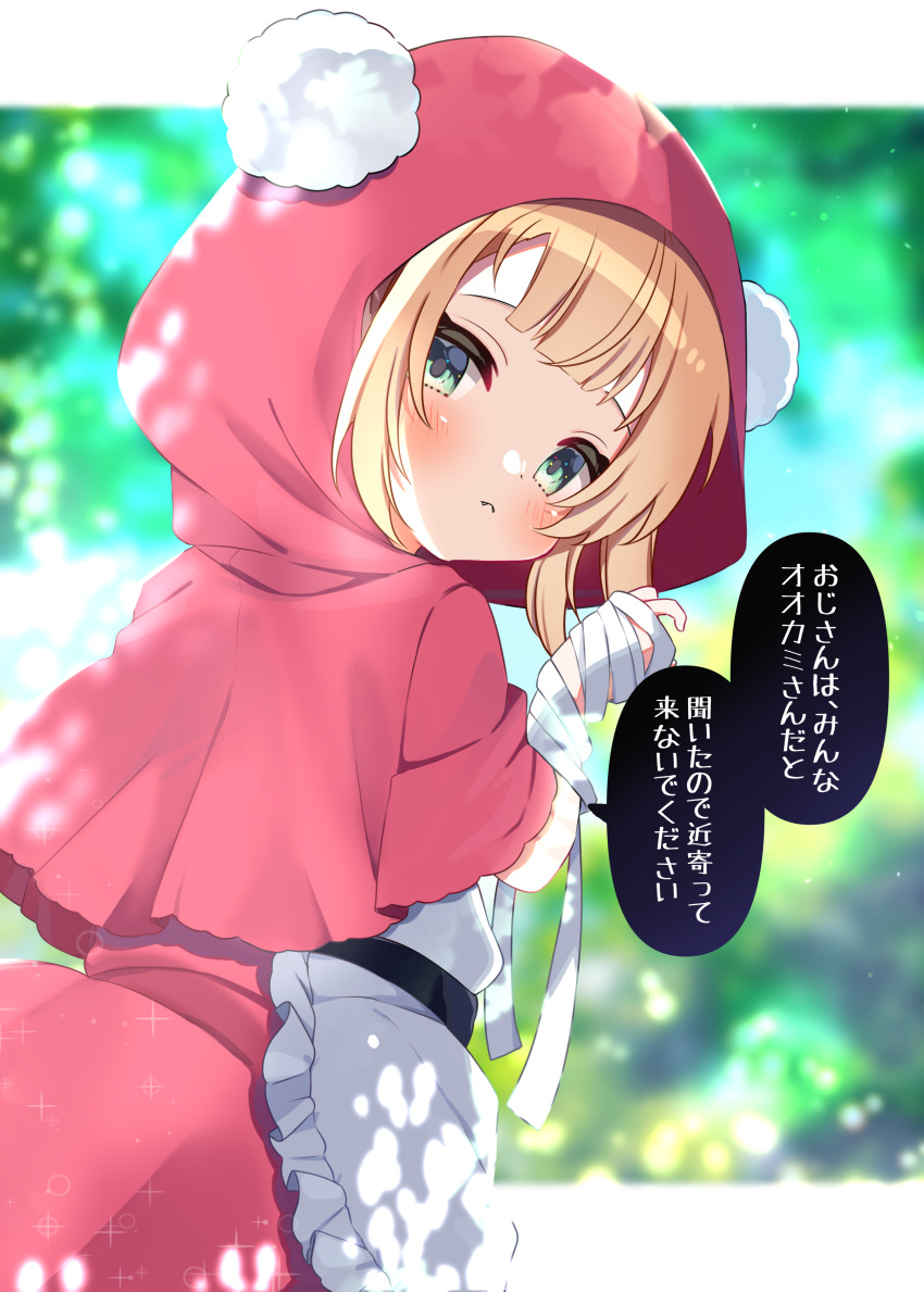 Safebooru - 1girl absurdres apron bandaged arm bandages blonde hair blunt bangs blush capelet ...