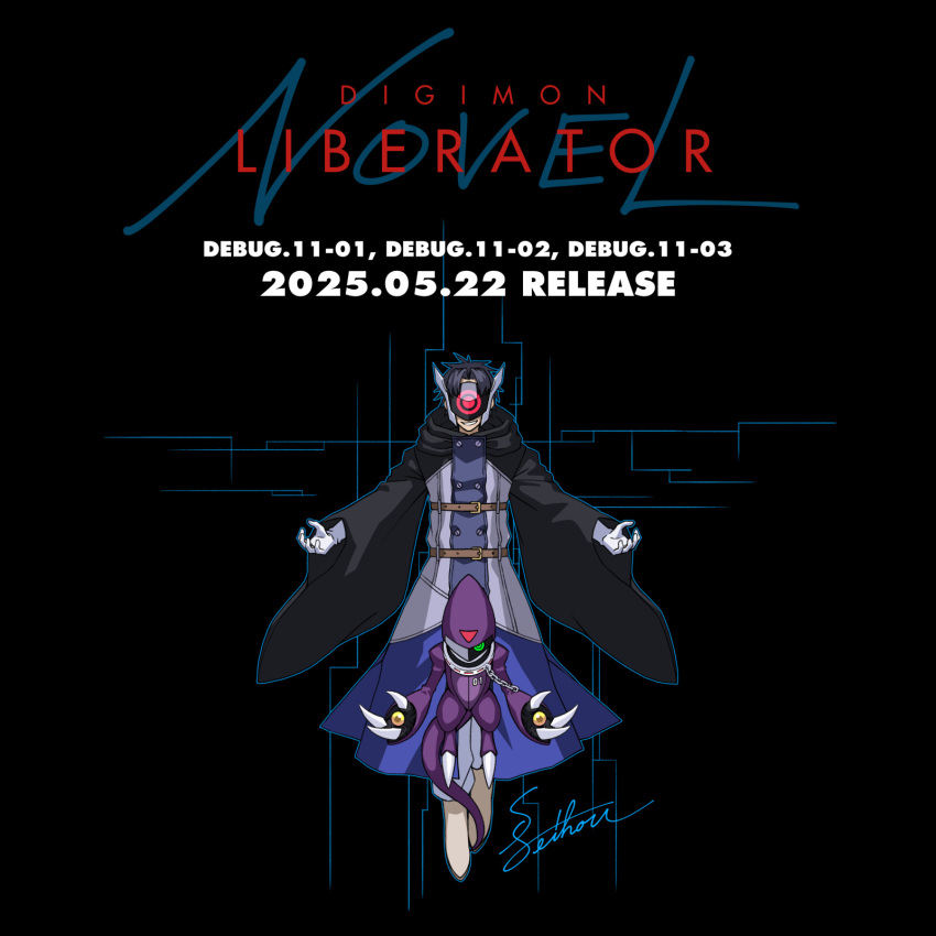 Safebooru - 1boy armor bemmon black hair black robe chain chapter ...