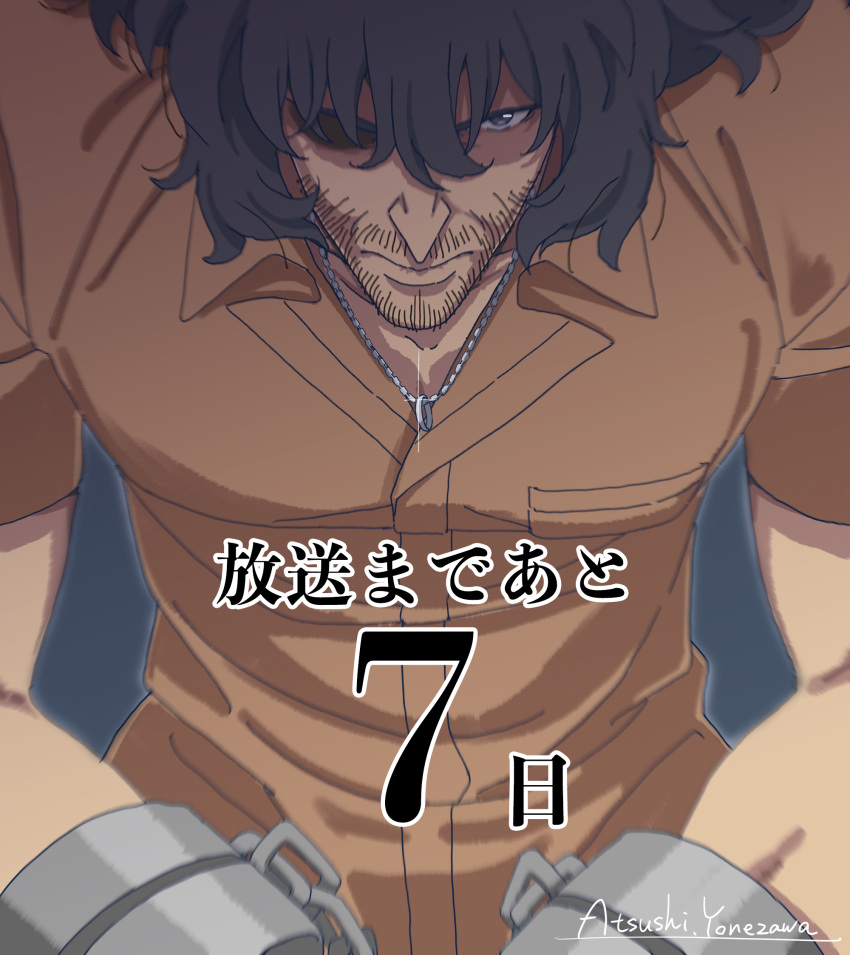 Safebooru - 1boy black hair blue eyes chain closed mouth highres jumpsuit korean commentary ...