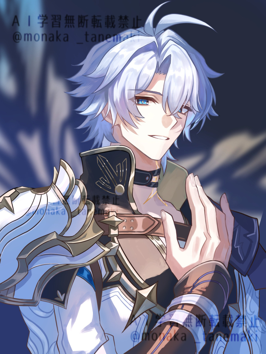 Safebooru - 1boy absurdres blue eyes bright pupils grin highres honkai: star rail honkai (series ...