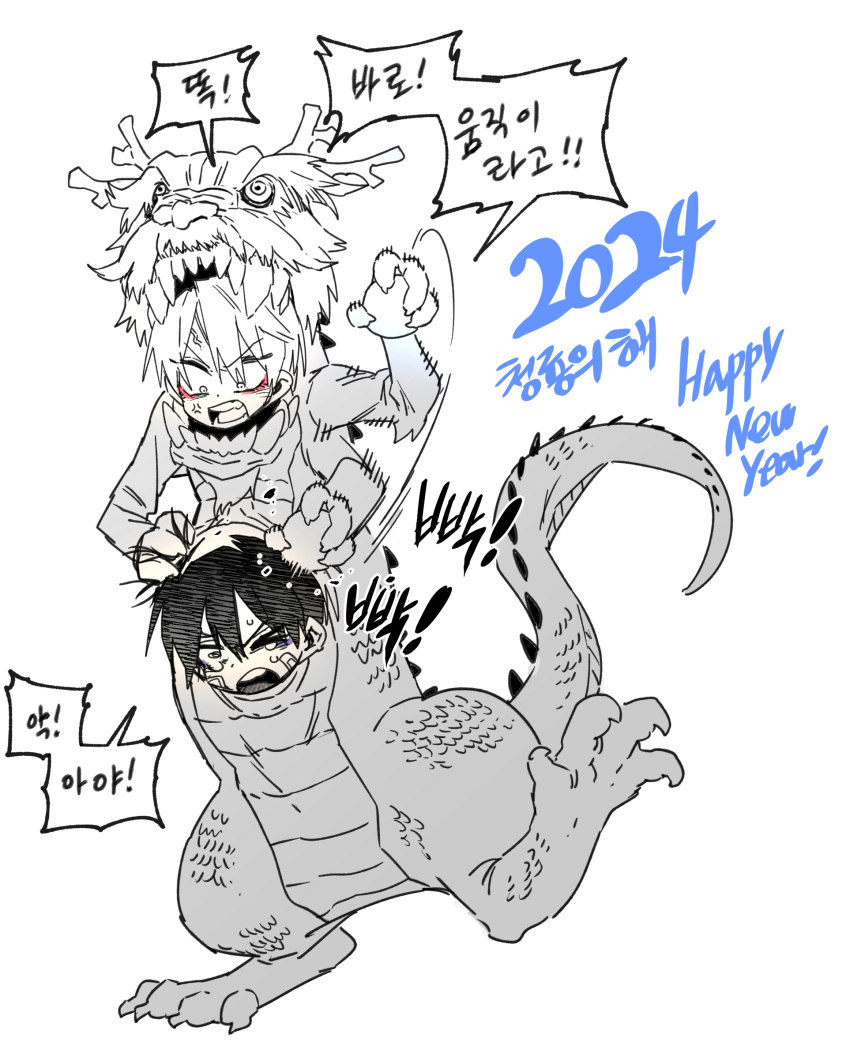 Safebooru - > o 2024 2boys absurdres androgynous anger vein angry animal costume bags under eyes ...