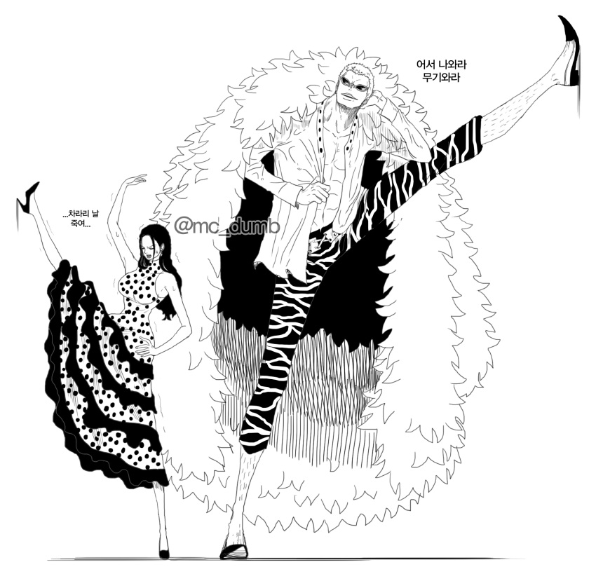 Safebooru - 1boy 1girl arm up artist name bare shoulders black hair ...