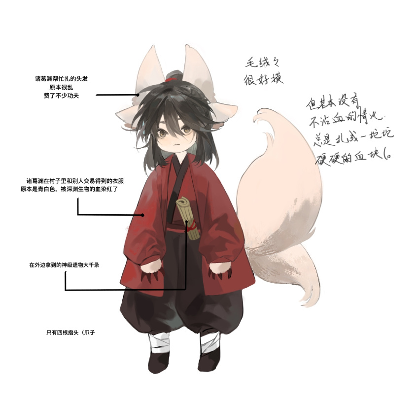 Safebooru - 1boy aged down androgynous animal ear fluff animal ears ...