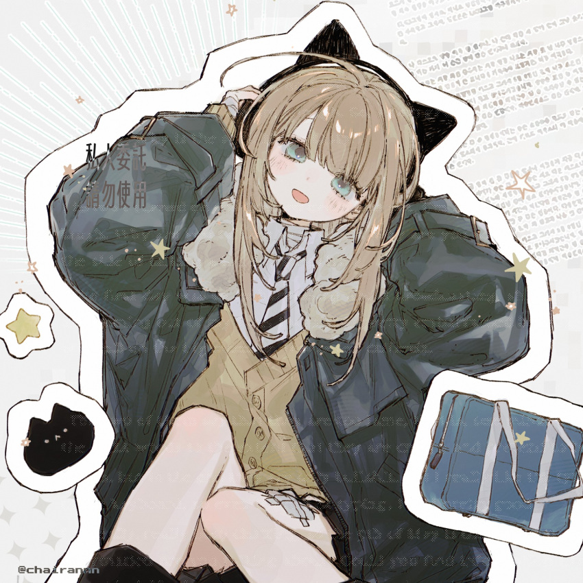 Safebooru - 1girl black skirt blue eyes blue jacket brown hair chairannn commission highres ...