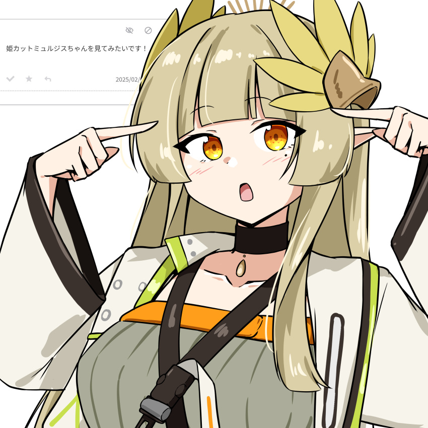 Safebooru 1girl Absurdres Arknights Arms Up Black Choker Blonde Hair 5668